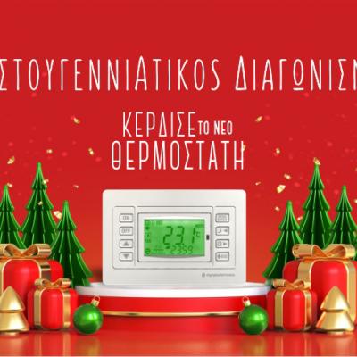Πυρανίχνευση: Συχνές ερωτήσεις και απαντήσεις | Olympia Electronics ...